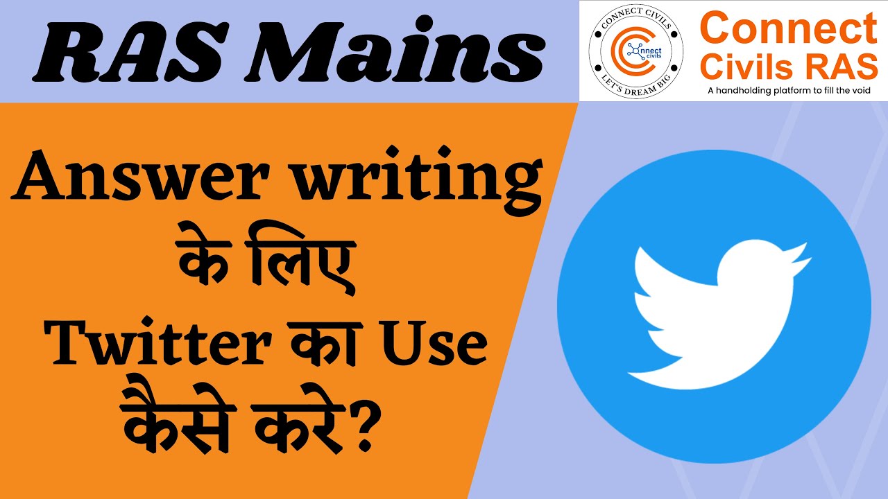How to use twitter for answer writing - YouTube