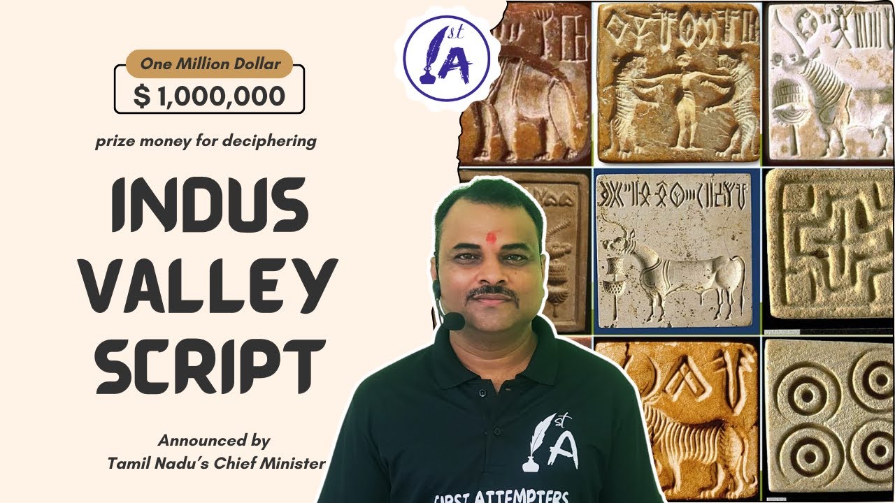$1M for Deciphering Indus Valley Script | सिंधु घाटी लिपि | First ...