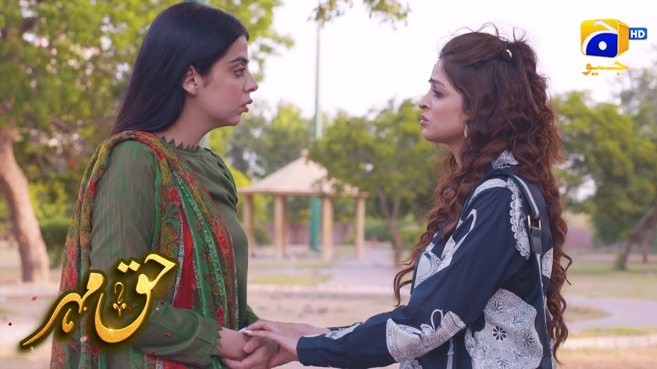 Bhabhi Aur Nand Ki Khufia Mulaqaat || Haq Mehar || Har Pal Geo - YouTube