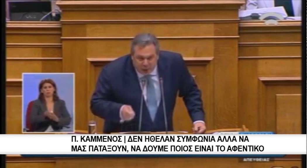 Οι ομιλίες των προέδρων των κομμάτων στην Βουλή - YouTube