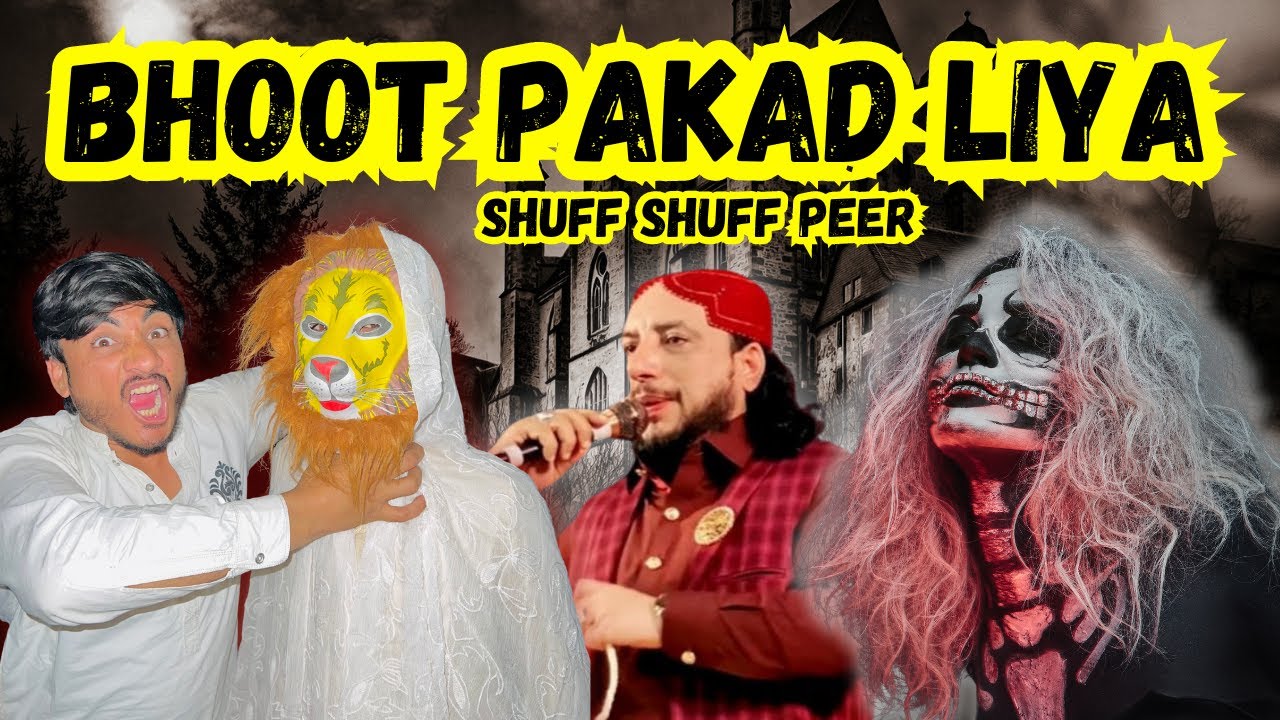 Shuff Shuff Peer Baba Ny Khofnak Bhoot Pakad Liya Ghost Video Horror ...