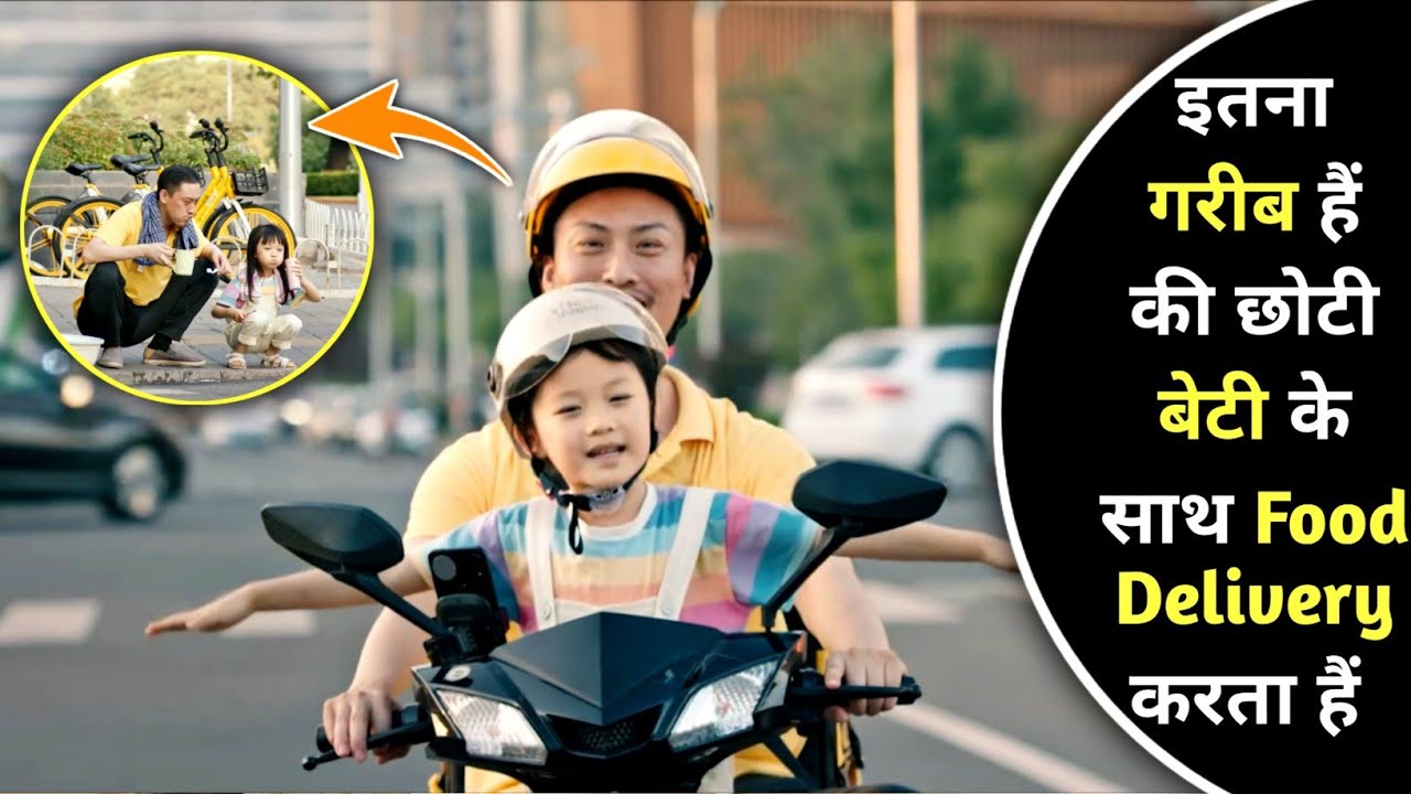 Zomato Delivery Guy Became Millionaire By Delivering Food With His 6 YO ...