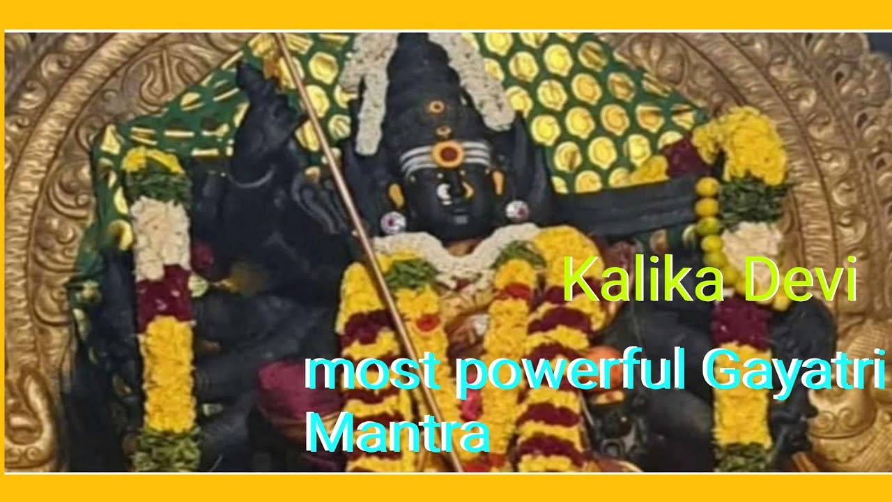 Kalika Devi most powerful Gayatri mantram#srishanmuka #telugu - YouTube