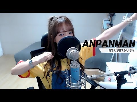BTS(방탄소년단) - 'ANPANMAN' COVER by 새송｜SAESONG