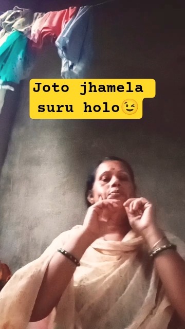 Joto jhamela suru holo😉😉😉 | Runu Das Vlogging 💑🙏🙏 - YouTube