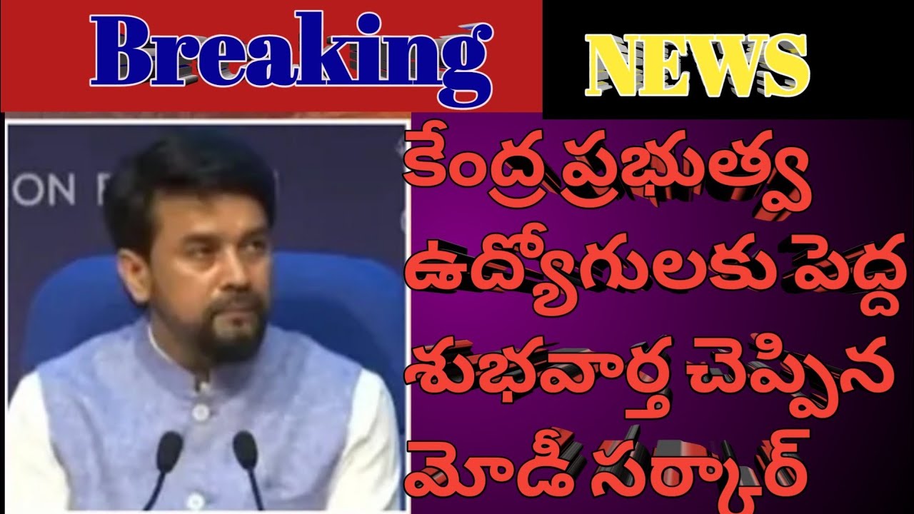 Central Government Employees Latest News Today 7th Pay Commission central-government-employees-latest-news-today-7th-pay-commission