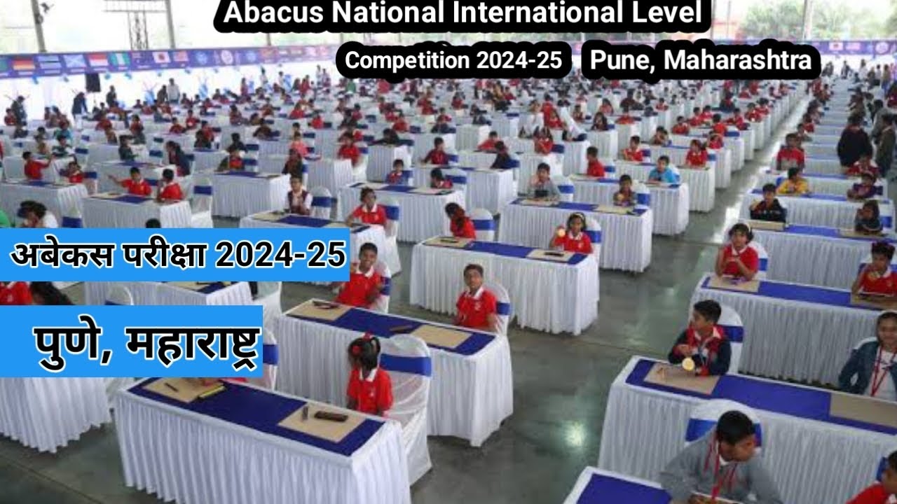 Abacus National International level Competition 2024-25 Pune Maharashtra| #MomaAcademy #Abacus # ...