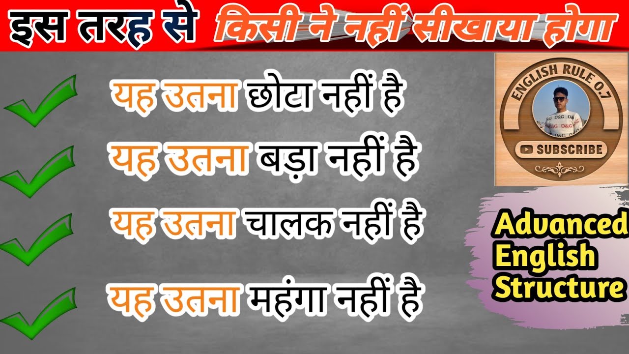 Advanced English Structure ||Advanced English Formula #englishgrammar # ...