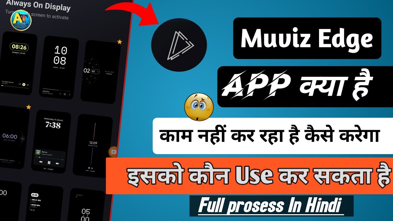 muviz edge how to use || muviz edge kaise use kare || muviz edge app ...