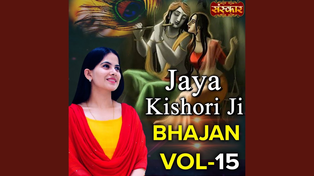 Mithe Ras Se Bhari - YouTube Music