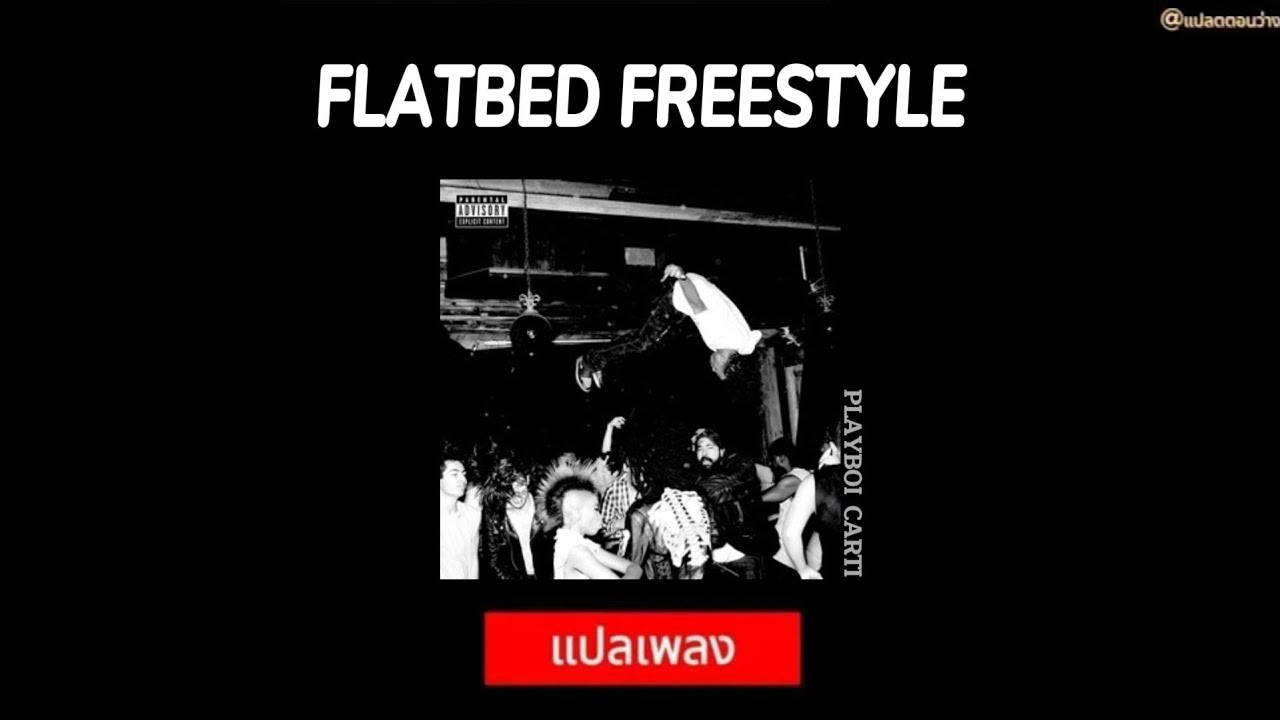 [แปลเพลง] Playboi Carti - Flatbed Freestyle - YouTube