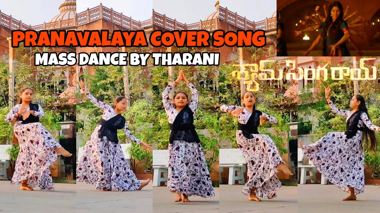 PRANAVALAYA COVER SONG | MASS DANCE BY THARANI | SHYAM SINGA ROY | NANI ...