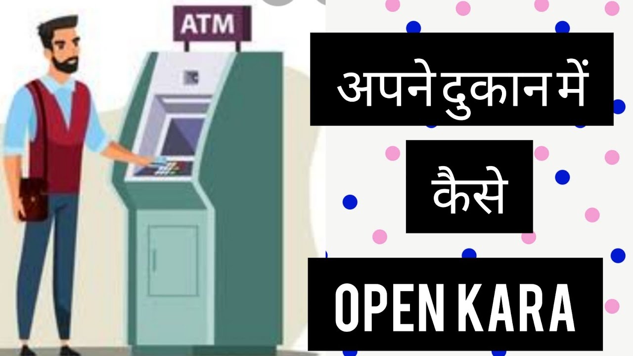 # HOW TO OPEN ATM IN YOUR SHOP // SET-UP - YouTube