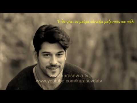 Kara Sevda Kemal ve Nihan (Mutlu sonsuz)