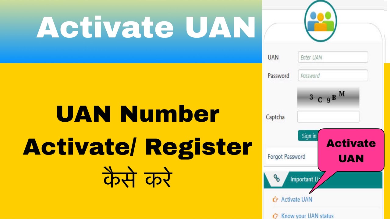 UAN number kaise Activate kare | How to activate/register UAN number ...