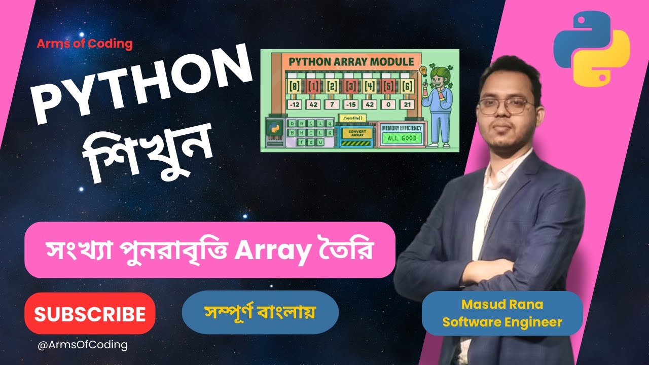 BEE 1177 | Array Fill II | Lesson 51 | Python Bangla Full Course | Python Bangla Tutorial 💡🧠 ...