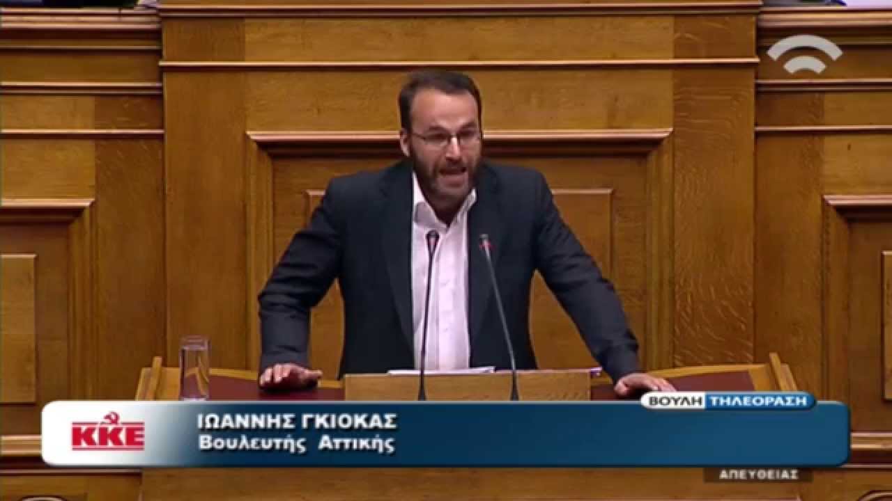 Γ ΓΚΙΟΚΑΣ ΒΟΥΛΗ ΓΙΑ ΔΕΗ ΚΑΙ ΦΥΛΑΚΕΣ ΥΨΙΣΤΗΣ ΑΣΦΑΛΕΙΑΣ - YouTube
