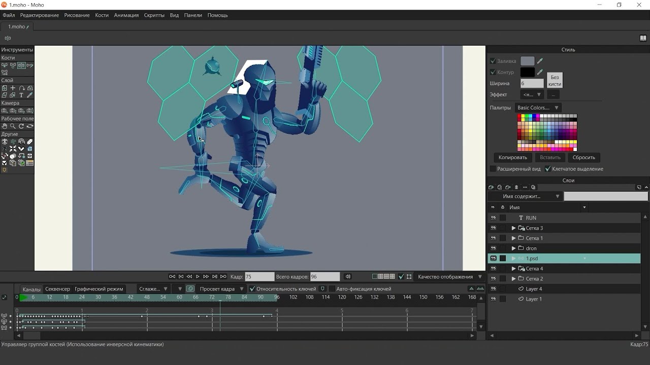 Importing a PSD with separated layers and animate it in Moho by ...