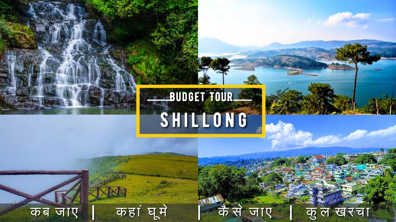 Shillong Budget Tour Plan 2024 || Shillong Tour Guide || How To Plan ...