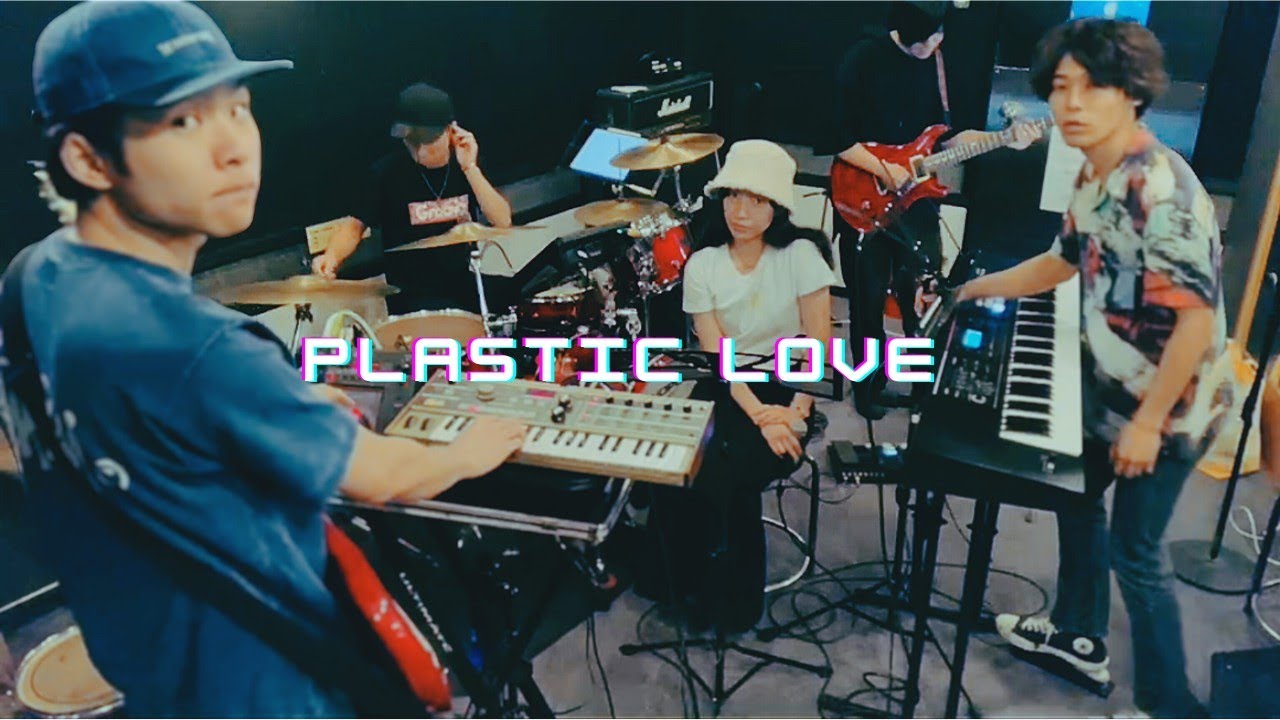 【Cover】Plastic love/Mariya Takeuchi - YouTube