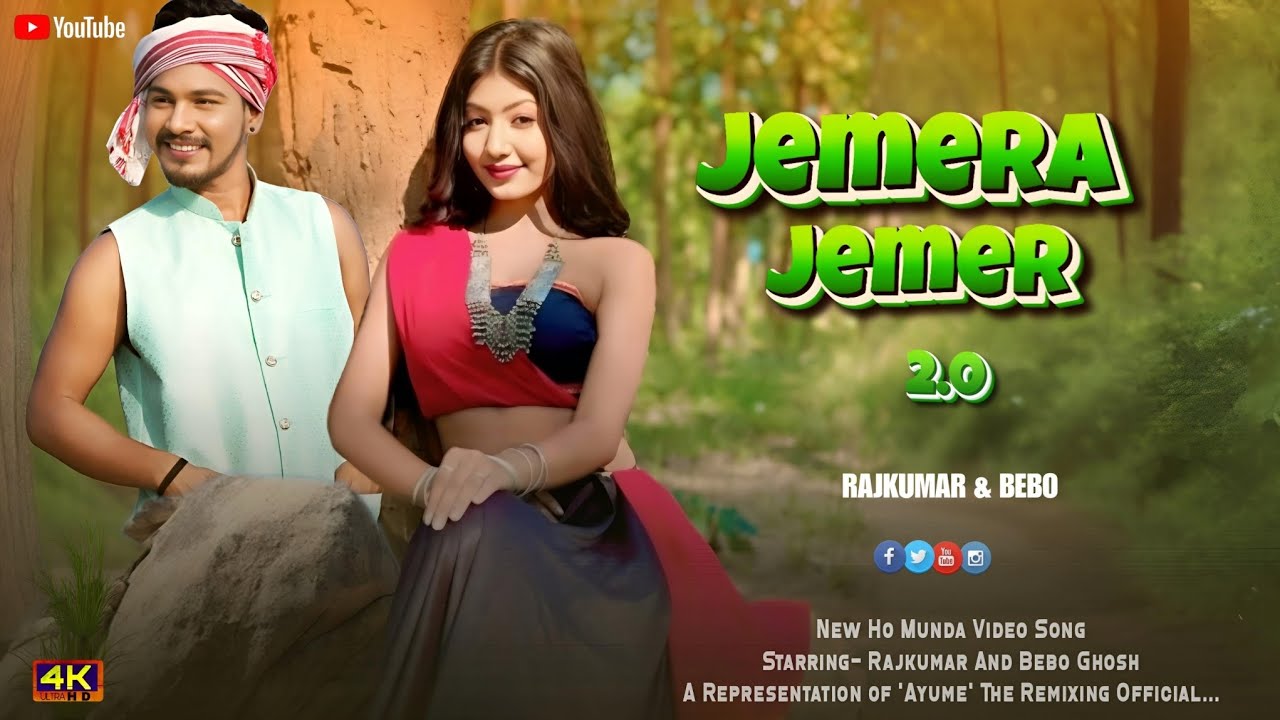 JEMERA JEMER 2.0 || NEW HO MUNDA VIDEO || FT. RAJKUMAR AND BEBO GHOSH ...