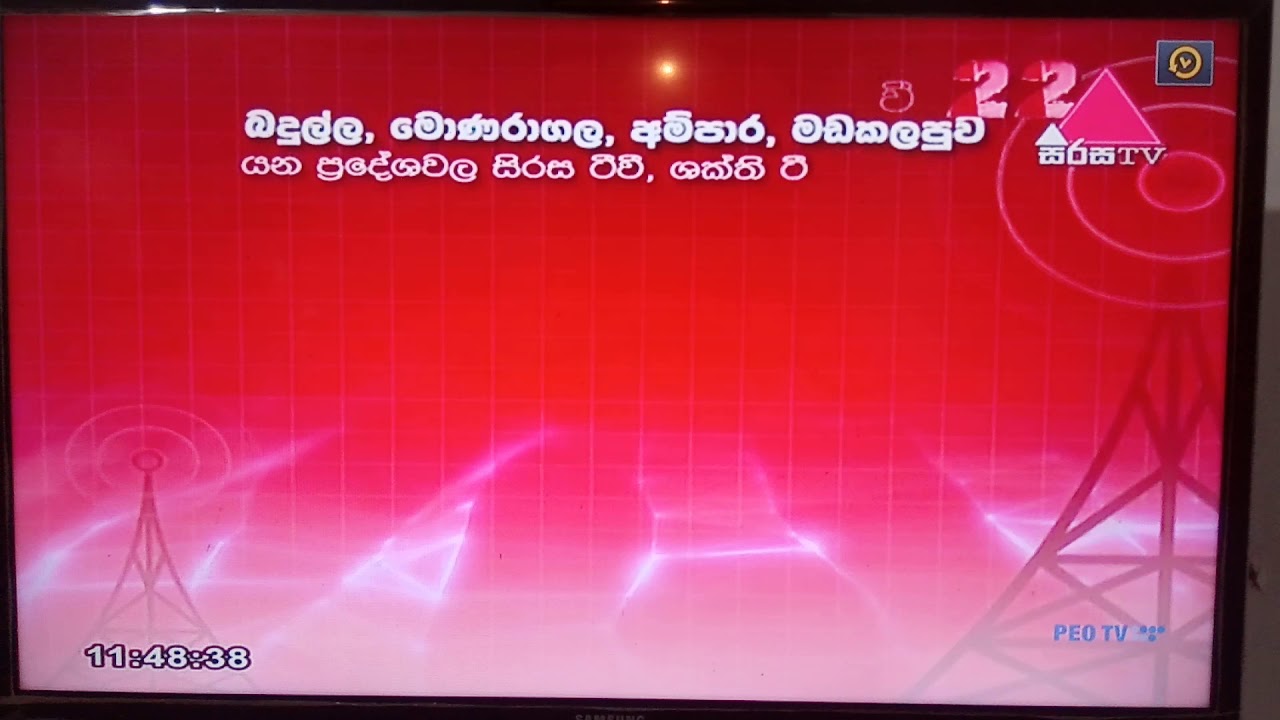 Sirasa Shakthi TV Coverage Updates - YouTube
