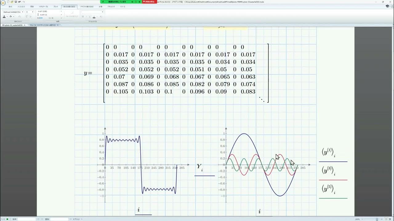 Mathcad Prime 8 with Maple2022 Plot-53 (2D and 3D waterfall plot.) - YouTube