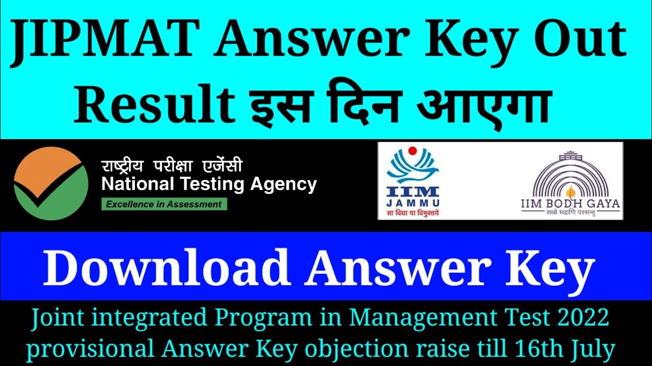JIPMAT Result Update, JIPMAT Answer Key Download,How to Download JIPMAT ...