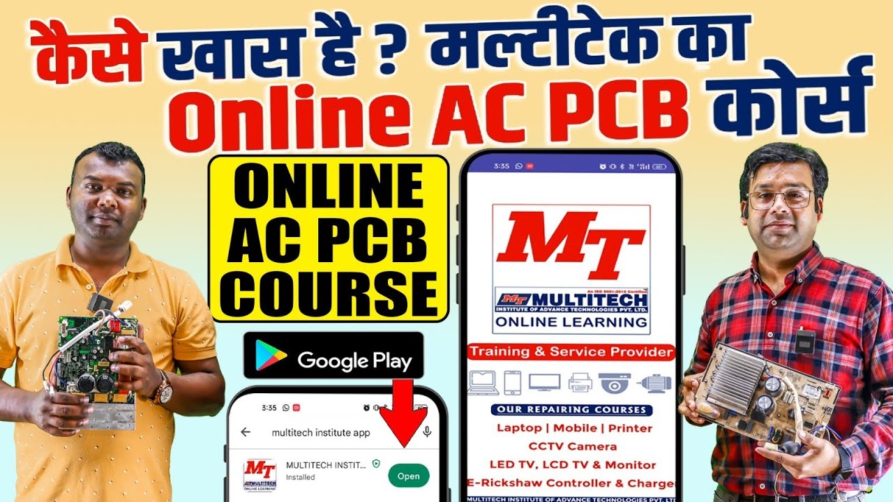 ONLINE AC PCB COURSE | AC PCB ONLINE COURSE | INVERTER AC ONLINE ...