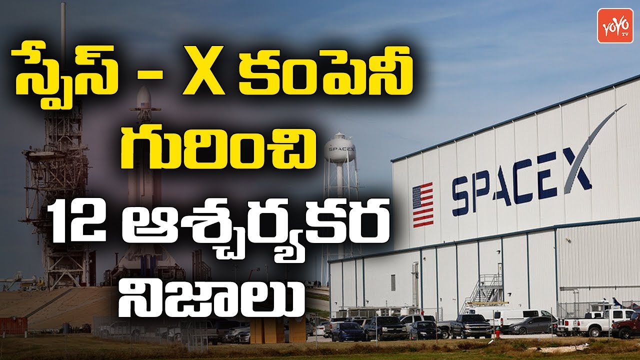 12 Surprising Facts About SpaceX Company | Special Story of SpaceX ...