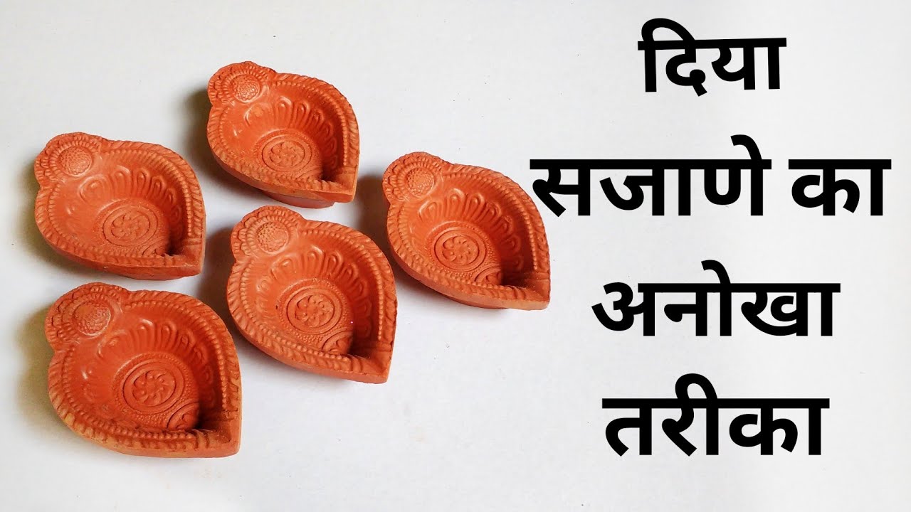 Kalash Diya Stand Making | diy | Diwali Diya Decoration Ideas | Diwali ...