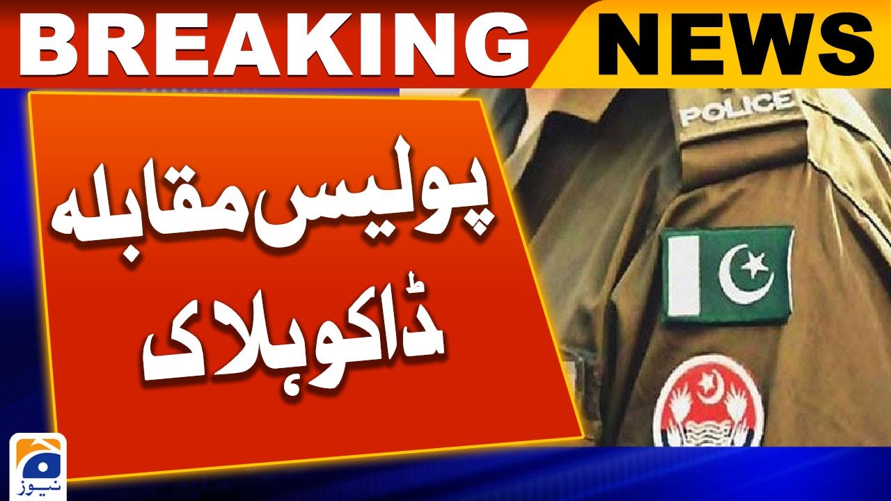 Robber killed in police encounter | Geo News - YouTube