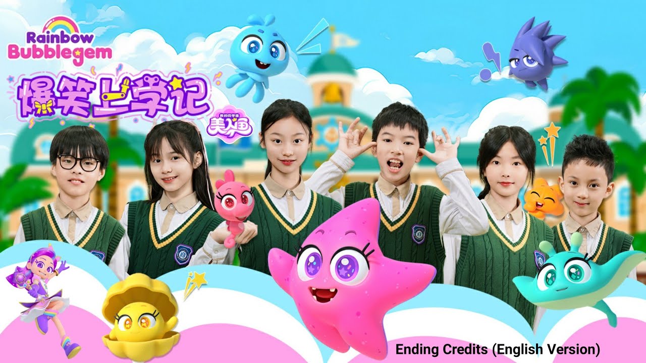 Hilarious School Memories Rainbow Bubblegem Ending Credits (English ...