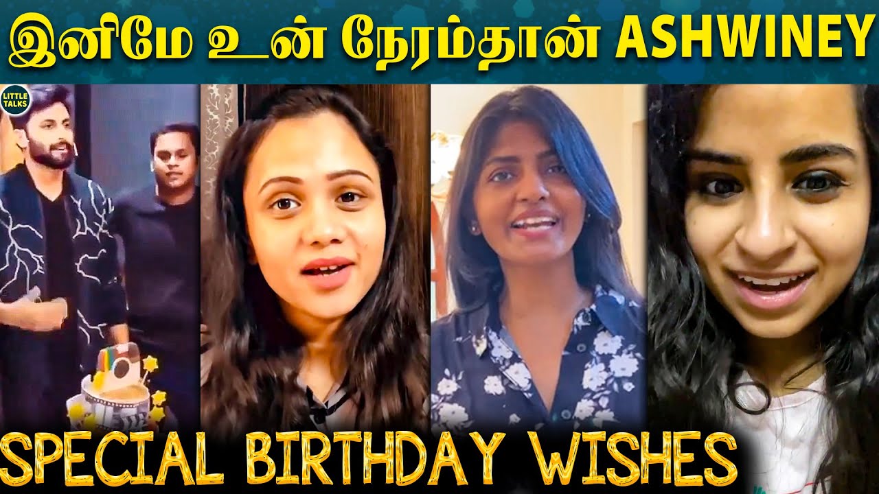 Ashwin-னைப் புகழ்ந்து தள்ளிய Sivaangi & Manimegalai - "இது உன்னோட நேரம் ...