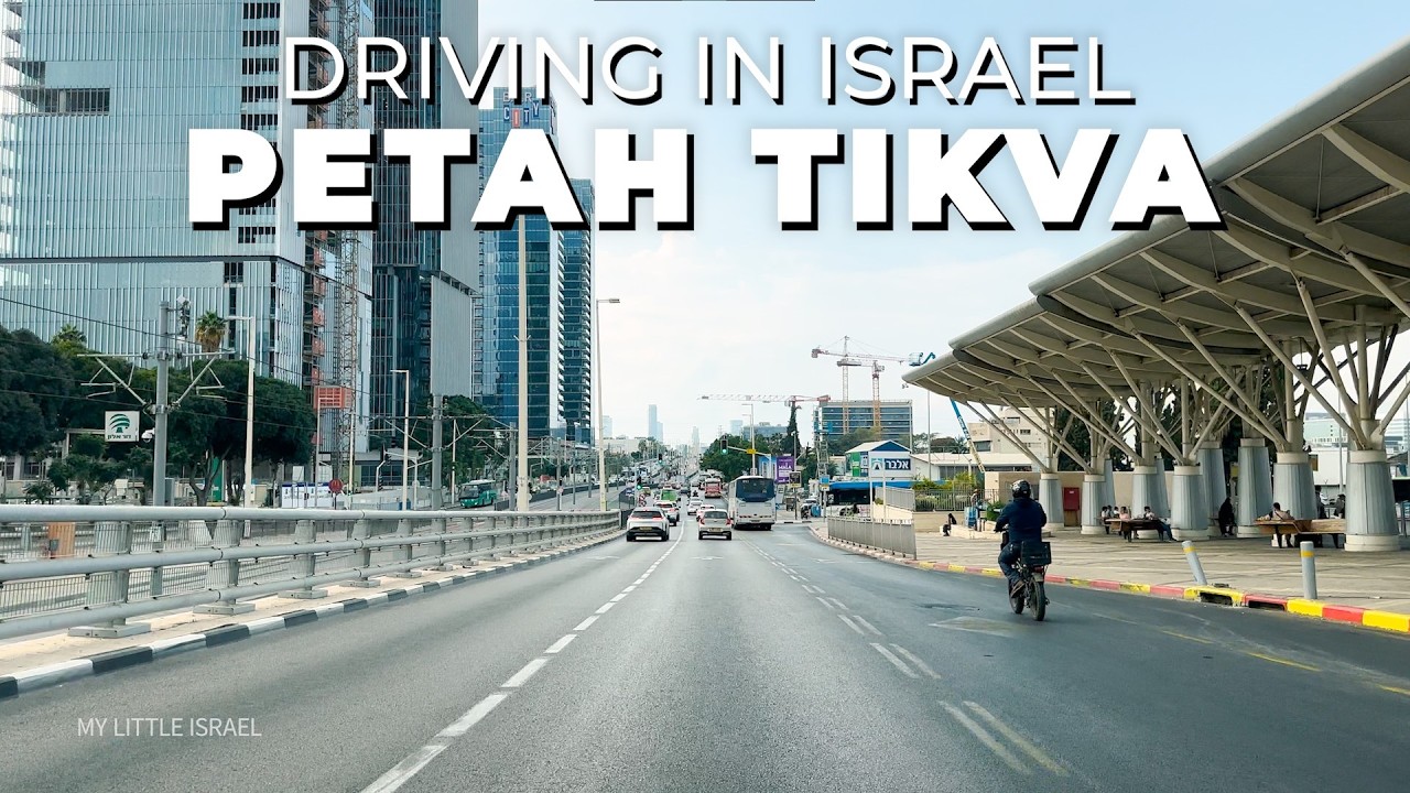 PETAH TIKVA 🇮🇱 • City Drive • Streets of Central ISRAEL - YouTube