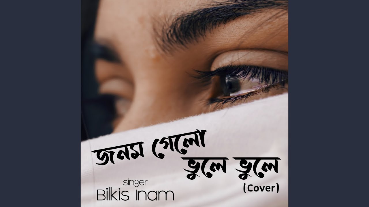 Jonom Gelo Bhule Bhule - YouTube Music