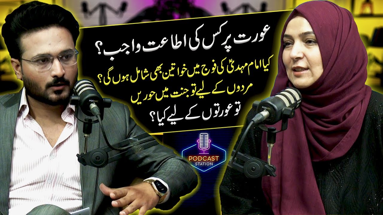 Syed Ali Naqvi With Religious Scholar Zakia Batool Najafi | Such News ...