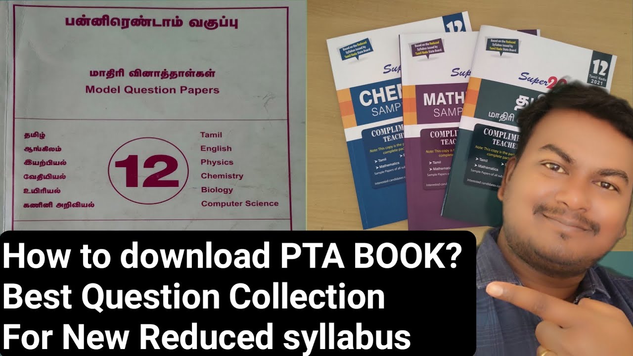 How to download PTA BOOK ? Best question collection for 12th reduced ...