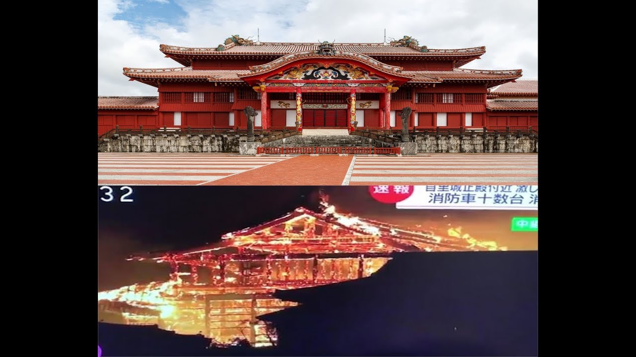 Shuri Castle fire aerial view | Okinawa Japan Fire - YouTube