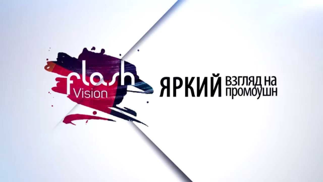Продюсерский центр Flash Vision - YouTube