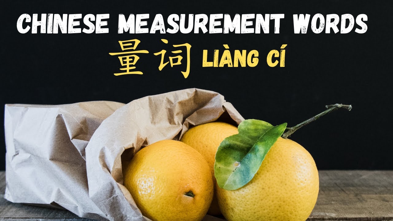 Learn Chinese - How to use Chinese Measure Words Part 1 - YouTube