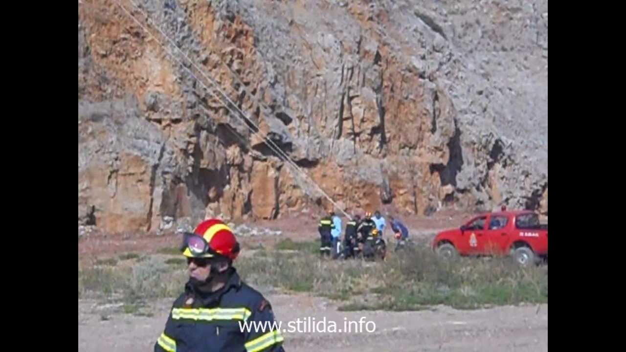 7η ΕΜΑΚ -- ΑΣΚΗΣΗ "ΗΡΑΚΛΗΣ 2013″ ΣΤΗ ΣΤΥΛΙΔΑ - YouTube