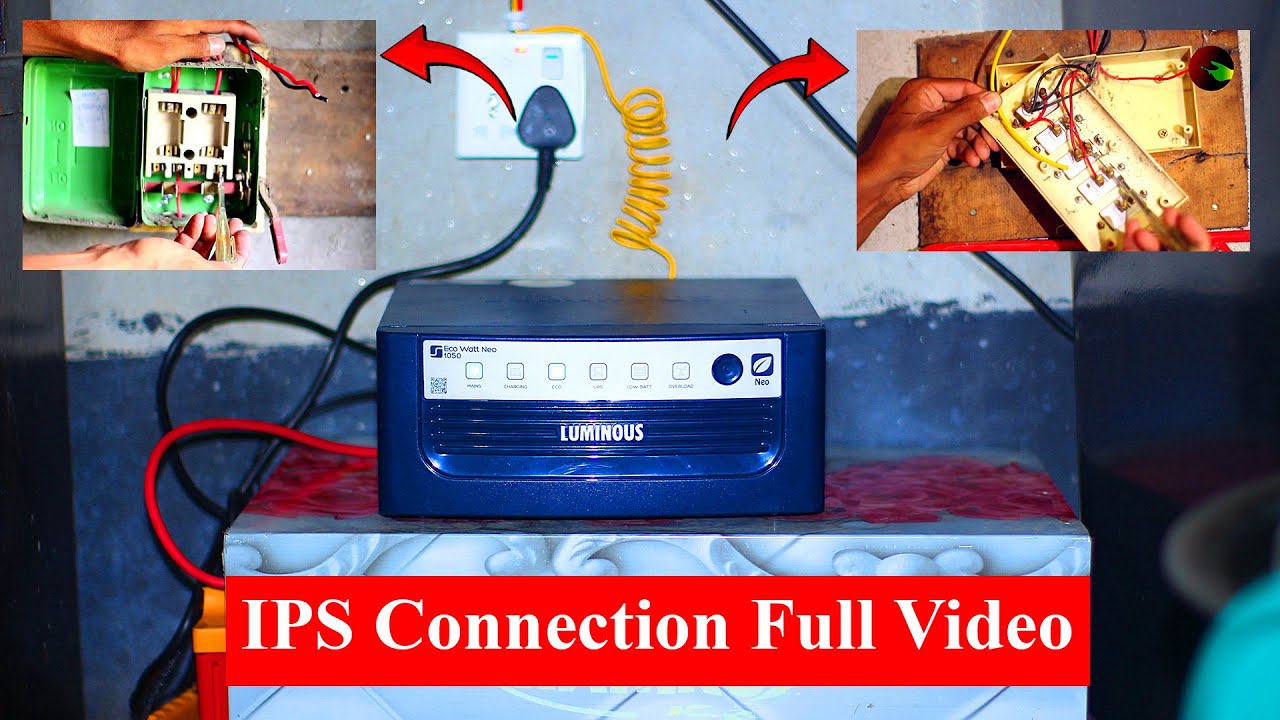 আইপিএস কানেকশন ফুল ভিডিও ২০২৫। ips connection bangla/বাসাবাড়িতে ips ...