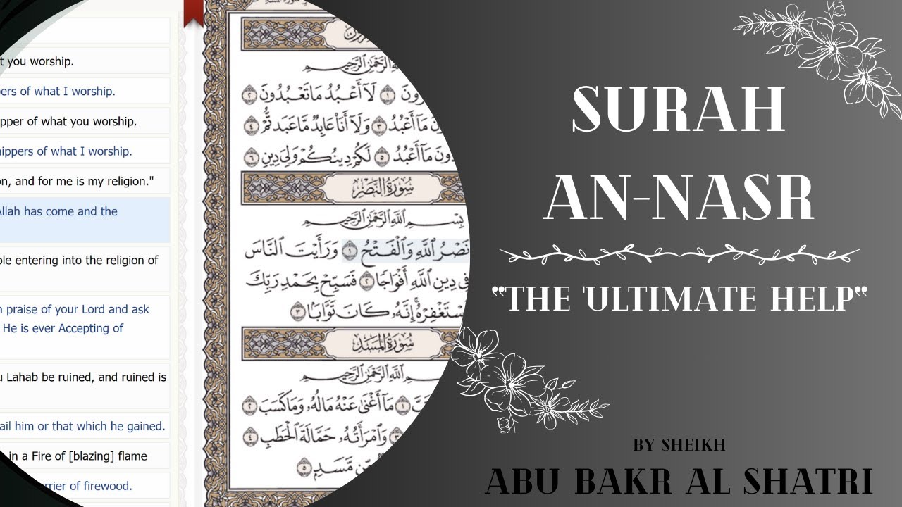 Surah AN NASR Highlighted Arabic English Translation by Abu Bakr Al Shatiri