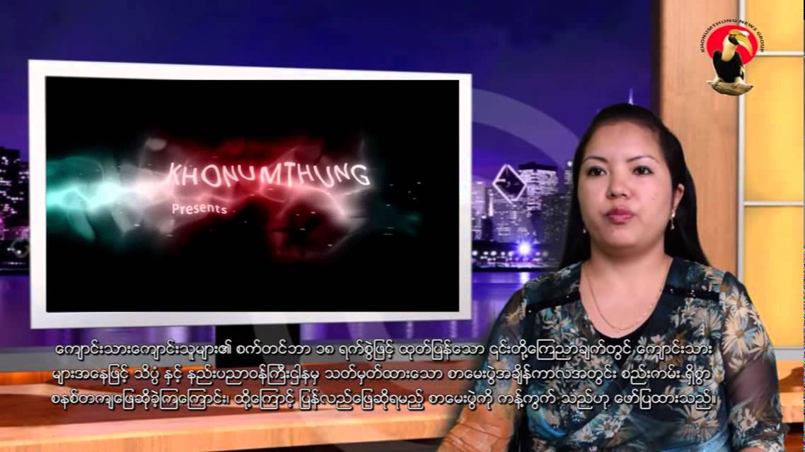 Chin News Sept 2014 - YouTube