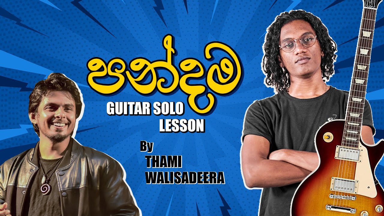 "Pandama" (Dhanith Sri) Guitar Solo Lesson by Thami Walisadeera. - YouTube