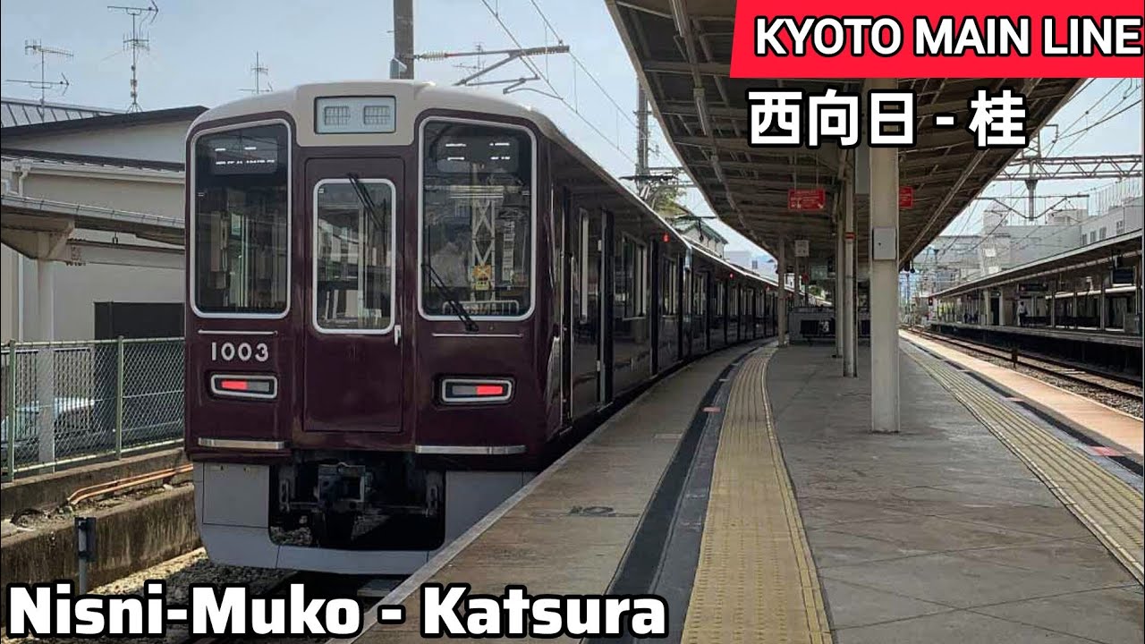 Kyoto Main Line | 西向日 - 桂 | SenSim Train Simulator | Gameplay - YouTube