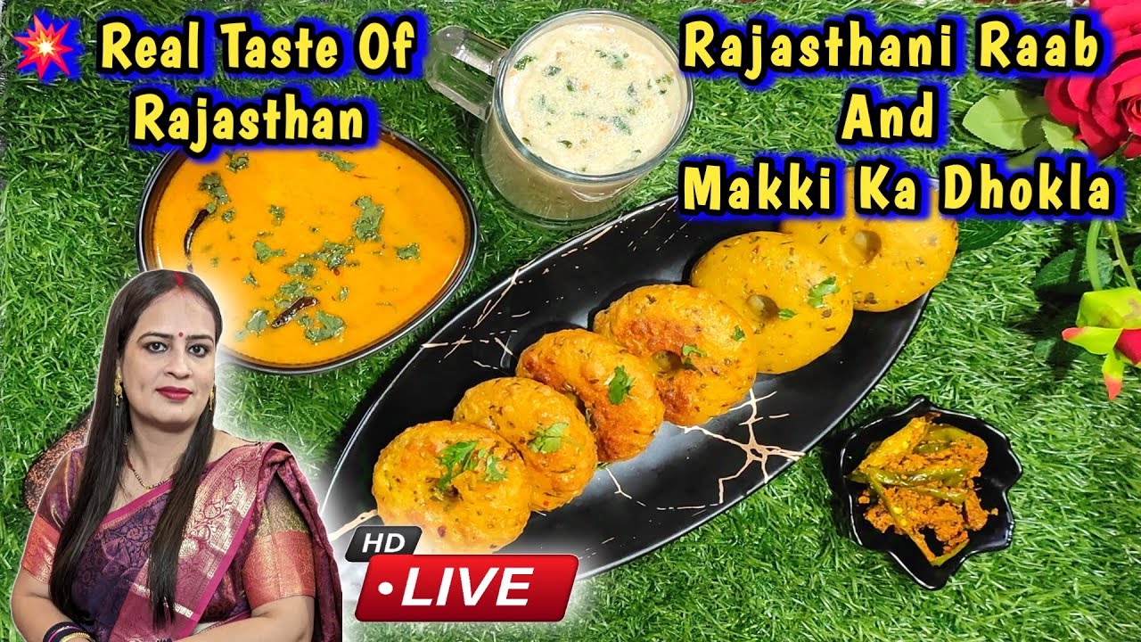 Traditional Rajasthani Recipe | Rajasthani Raab Recipe | Rajasthani ...