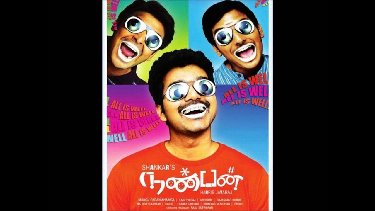 Nanban song All is well OFFICIAL full ! FIrst on net ! HQ - YouTube