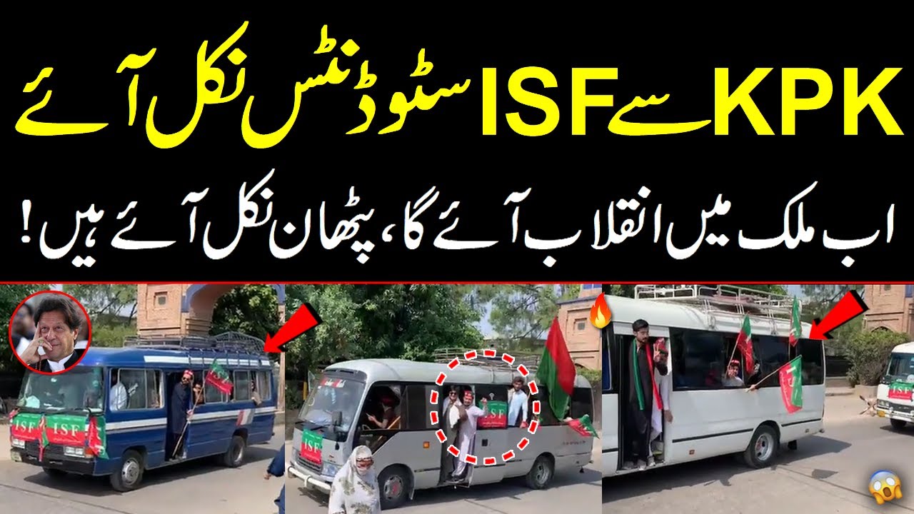 ISF Student Movement|Imran Khan Pti Student Movement|Imran Khan Status ...